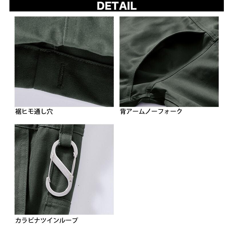 HOOH 村上被服 難燃ツナギ 4208 S〜5L 作業服 作業着 綿100% 防炎服 耐炎 耐熱 制電性 オーバーオール 2022年 秋冬 新作 おしゃれ かっこいい メンズ HONO ...