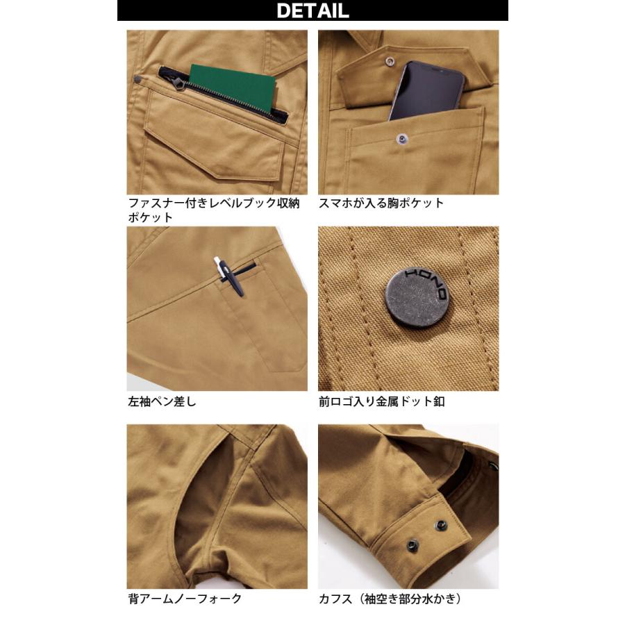 HOOH 村上被服 難燃薄手シャツ 難燃カーゴ 上下セット 4277 4204 M〜4L 作業服 作業着 綿100% 防炎服 耐炎 耐熱 制電性 バーバリーシャツ 春夏 メンズ HONO 鳳皇 ...