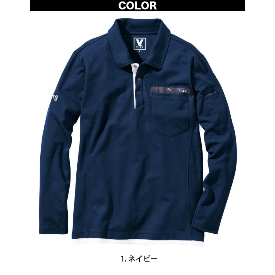 HOOH 村上被服 長袖ポロシャツ 501 6L 大きいサイズ 作業服 作業着 裏綿 吸汗速乾 消臭テープ オールシーズン 2022年 秋冬 新作 おしゃれ かっこいい メンズ VILEA ...