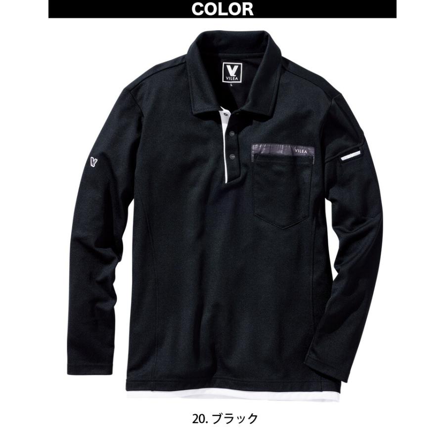村上被服 長袖ポロシャツ 501 S〜5L 作業服 作業着 裏綿 吸汗速乾 消臭テープ オールシーズン 2022年 秋冬 新作 おしゃれ かっこいい メンズ VILEA :025-501:空調 ...