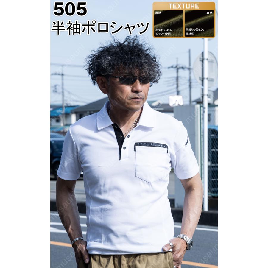 HOOH 村上被服 VILEA 半袖ポロシャツ 吸汗速乾 消臭 カラー7色 作業服 505 : 空調服・ファン付き作業着取扱店 ユニフォーム百科 - 通販 - Yahoo!ショッピング