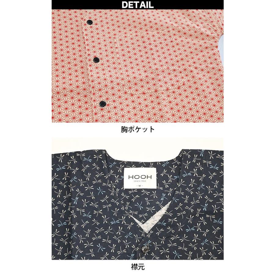 HOOH 村上被服 和柄鯉口シャツ 5700 綿100% 9分袖 左胸ポケット 鳶服 ダボシャツ お祭り 祭礼用品 おしゃれ かっこいい 春夏 作業着 作業服 鳳皇 : 空調服・ファン付き作業 ...