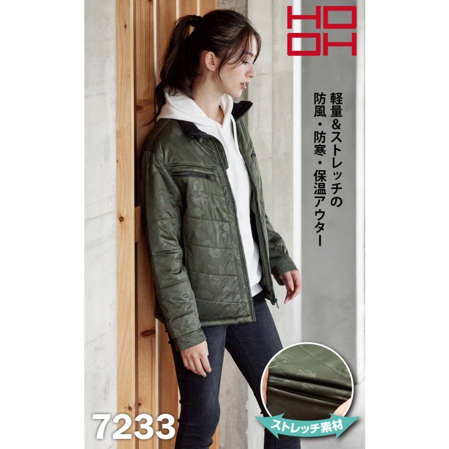 HOOH 村上被服 防寒ブルゾン 7233 6L 大きいサイズ 軽量 ストレッチ 防風 保温 暖かい カモフラ おしゃれ かっこいい アウター 秋冬 作業服 作業着 防寒 鳳皇 : 空調服 ...