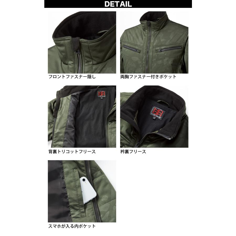 村上被服 防寒ブルゾン 7233 6L 大きいサイズ 軽量 ストレッチ 防風 保温 暖かい カモフラ おしゃれ かっこいい アウター 秋冬 作業服 作業着 防寒 HOOH 鳳皇 : 025 ...