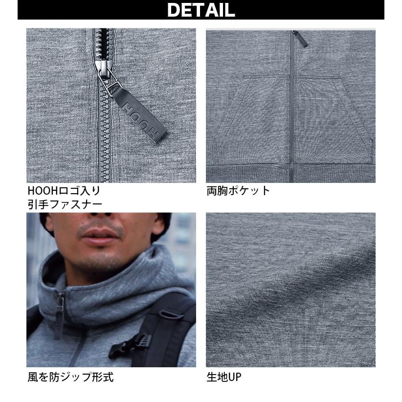 HOOH 村上被服 鳳凰 822/833 秋冬 ジップスウェットパーカー/テーパードスウェットパンツ 上下セット ジャージ カジュアル ハイネック 男女兼用 外作業 F~XO : 空調服 ...