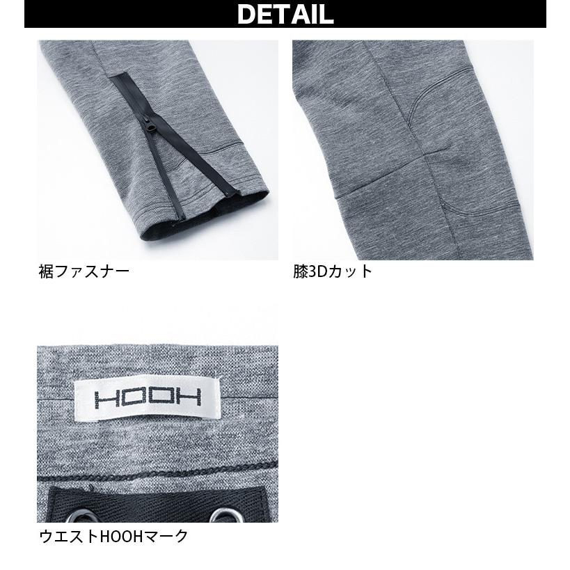 HOOH 村上被服 鳳凰 833 秋冬 テーパードスウェットパンツ カジュアル ユニセックス 男女兼用 メンズ 大工 工場 外作業 F~XO 作業服 作業着 : 空調服・ファン付き作業着取扱店 ...