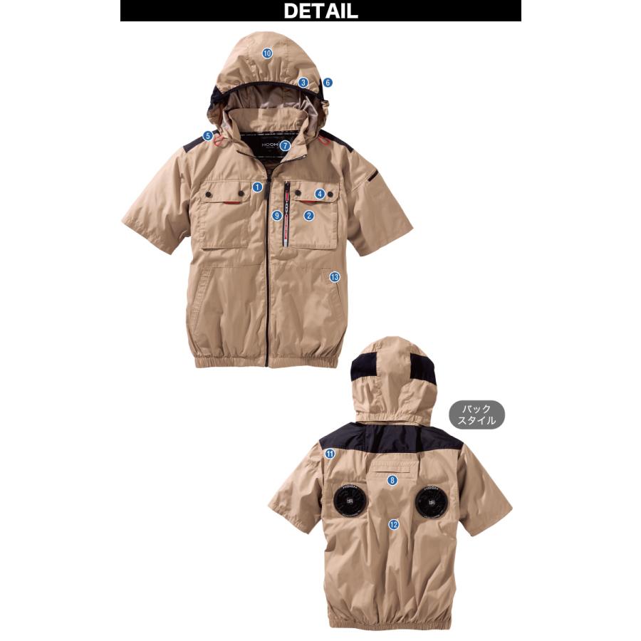 2025年新商品 快適ウェア 空調作業服 ミドルファン半袖フードジャケット V1127 10L 大きいサイズ 服のみ 裏チタン フルハーネス対応 村上被服 ハイバック 春夏 : 空調服・ファン ...