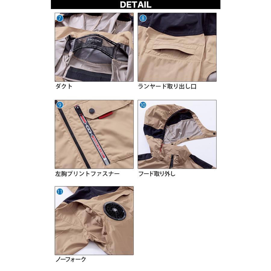 2025年新商品 快適ウェア 空調作業服 ミドルファン半袖フードジャケット V1127 10L 大きいサイズ 服のみ 裏チタン フルハーネス対応 村上被服 ハイバック 春夏 : 空調服・ファン ...