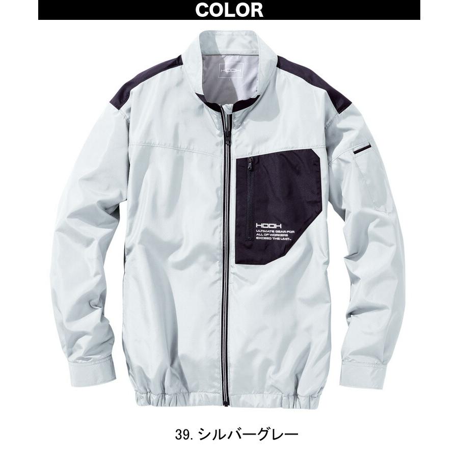 HOOH 快適ウェア サイドファン 長袖ジャケット 19Vバッテリーファンセット V6612 V1901 V1902 6L 8L 大きいサイズ UVカット ポリエステル100% 電動ファン用 ...