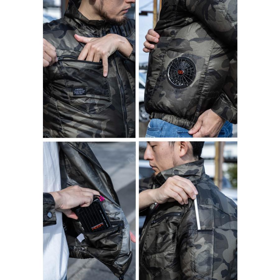 HOOH 快適ウェア サイドファン長袖ジャケット V7712 6L 8L 大きいサイズ 単品 ※服のみ 撥水加工 UVカット 消臭テープ カモフラ おしゃれ 作業着 作業服 村上被服 : 空調 ...