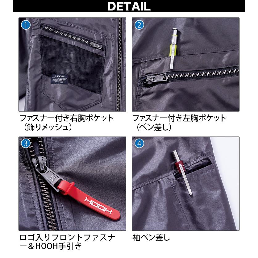 HOOH 快適ウェア サイドファン長袖ジャケット V7712 6L 8L 大きいサイズ 単品 ※服のみ 撥水加工 UVカット 消臭テープ カモフラ おしゃれ 作業着 作業服 村上被服 : 空調 ...