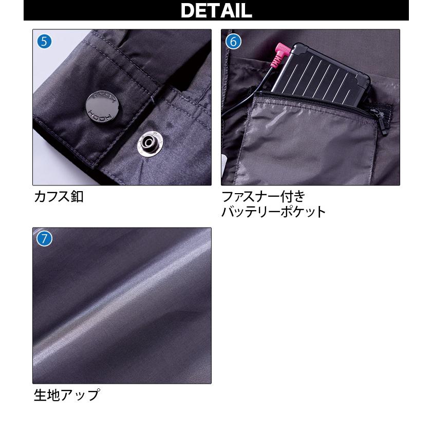 HOOH 快適ウェア サイドファン長袖ジャケット V7712 単品 ※服のみ 撥水加工 UVカット 消臭テープ 迷彩 カモフラ ポリエステル100% おしゃれ 作業着 作業服 村上被服 ...