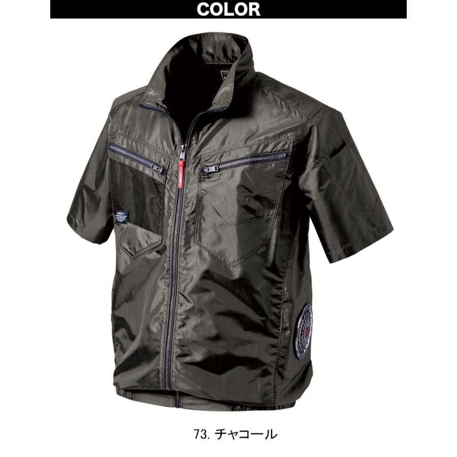 HOOH 快適ウェア サイドファン半袖ジャケット V7717 6L 8L大きいサイズ 単品 ※服のみ 撥水加工 UVカット 消臭テープ 迷彩 カモフラ おしゃれ 作業着 作業服 村上被服 ...