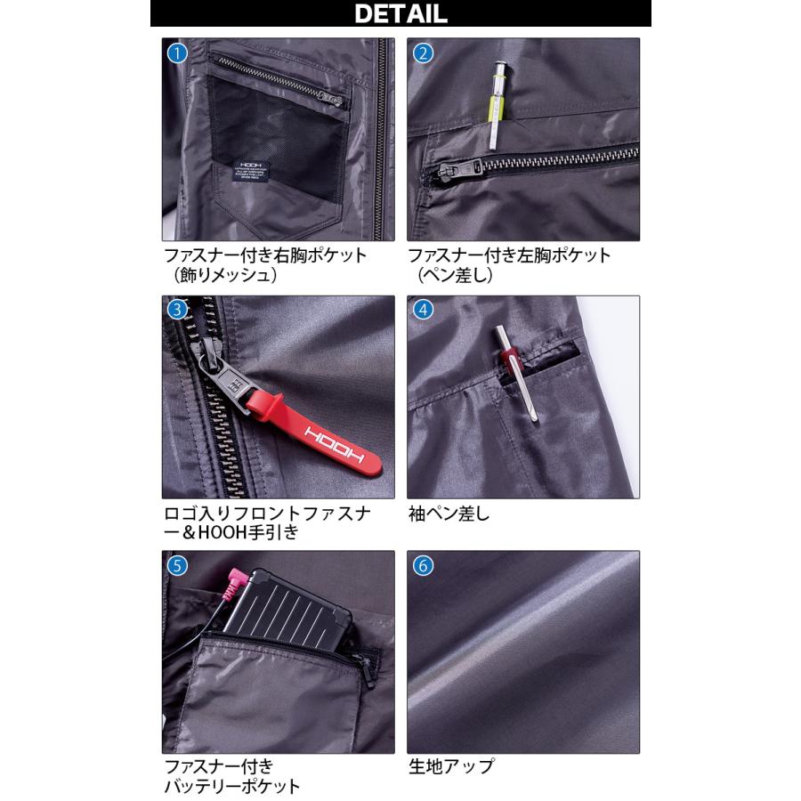 HOOH 快適ウェア サイドファン半袖ジャケット V7717 6L 8L大きいサイズ 単品 ※服のみ 撥水加工 UVカット 消臭テープ 迷彩 カモフラ おしゃれ 作業着 作業服 村上被服 ...