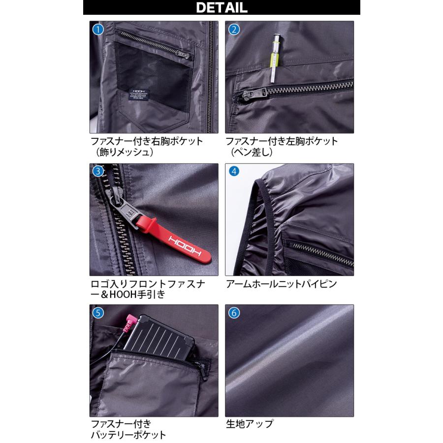 HOOH 快適ウェア サイドファンベスト V7719 単品 ※服のみ 撥水加工 UVカット 消臭テープ 迷彩 カモフラ ポリエステル100% おしゃれ メンズ 作業着 作業服 村上被服 ...