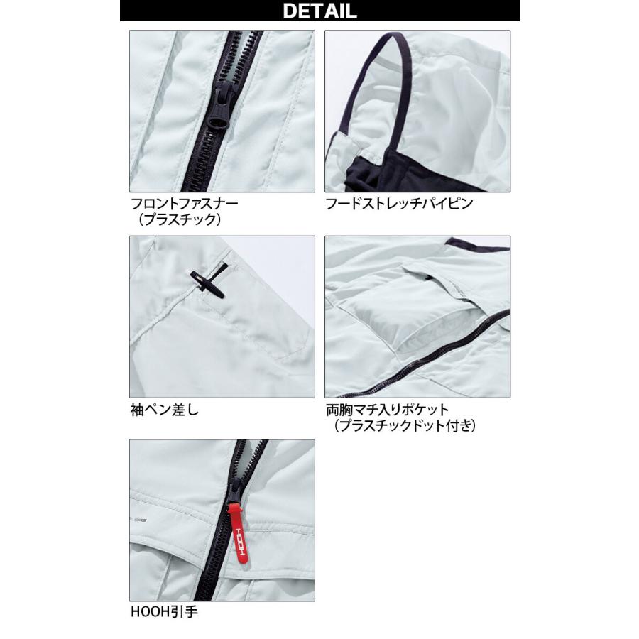 HOOH 快適ウェア 半袖ジャケット V8817 単品 S〜4L 静電気帯電防止 制電(JIS T8118適合) ポリエステル100% 村上被服 服のみ 電動ファン用ウェア 作業服 作業着 ...