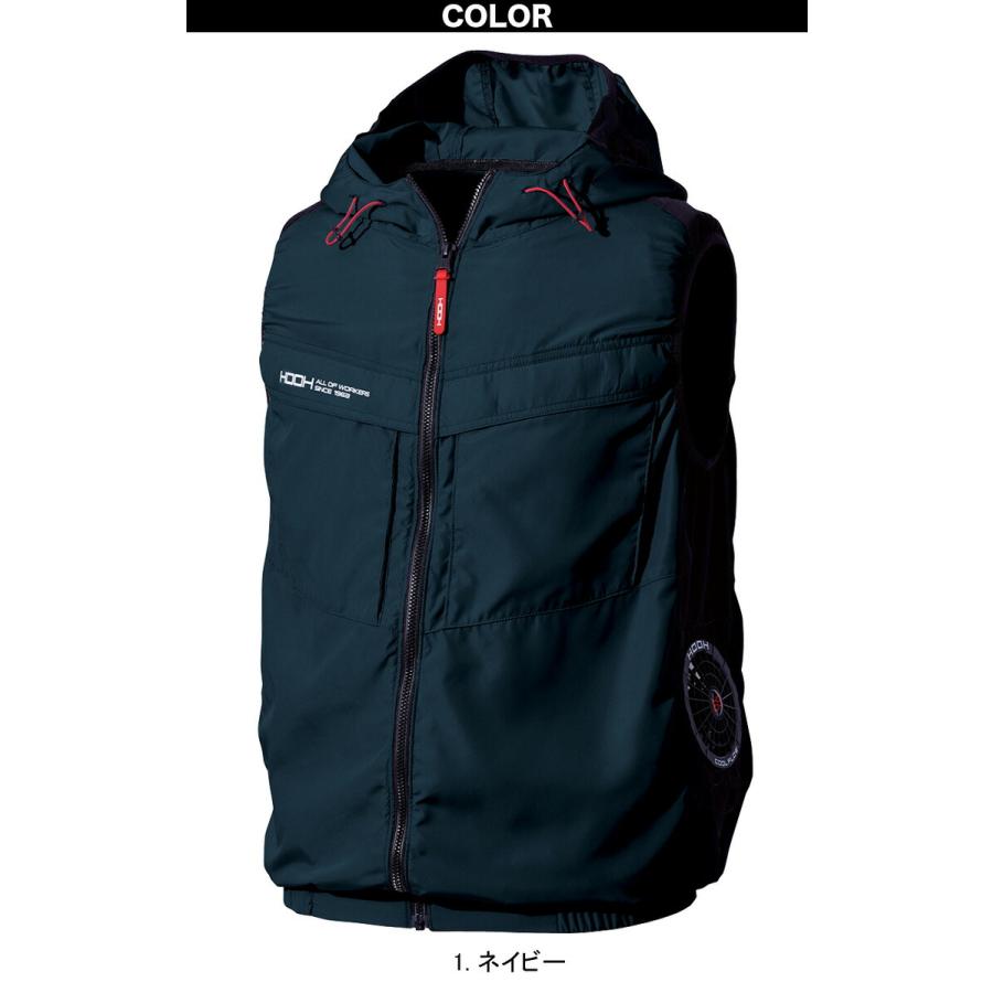 HOOH 快適ウェア フードベスト 19V バッテリーファンセット V8819 V1901 V1902 S〜4L 静電気帯電防止 制電(JIS T8118適合) 村上被服 作業服 作業着 ...