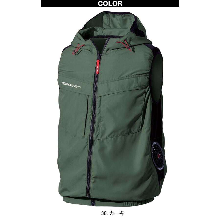 HOOH 快適ウェア フードベスト 19V バッテリーファンセット V8819 V1901 V1902 S〜4L 静電気帯電防止 制電(JIS T8118適合) 村上被服 作業服 作業着 ...