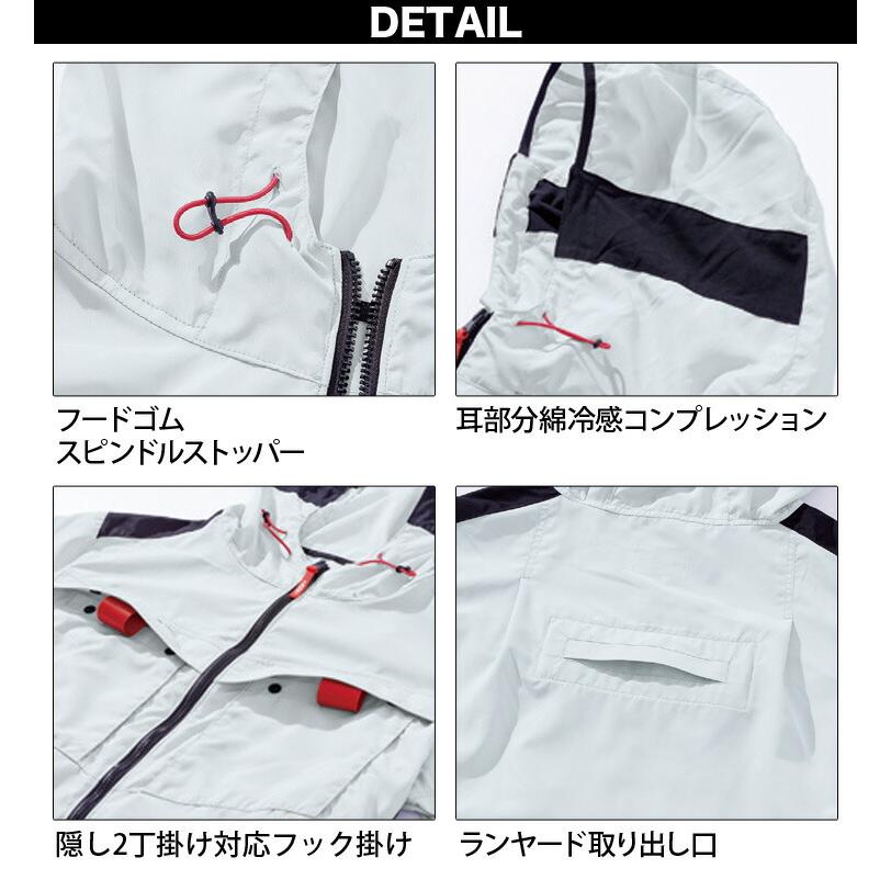 HOOH 快適ウェア フードベスト 19V バッテリーファンセット V8819 V1901 V1902 S〜4L 静電気帯電防止 制電(JIS T8118適合) 村上被服 作業服 作業着 ...