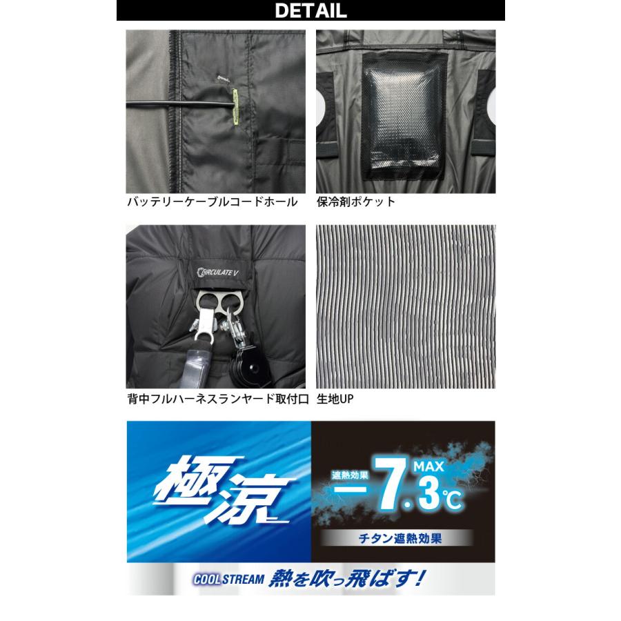 アタックベース 空調風神服 チタンベスト 6640 単品 極涼 3D通気 フルハーネス対応 ポリエステル100% The tough 電動ファン用ウェア 作業服 ユニフォーム : 空調服 ...