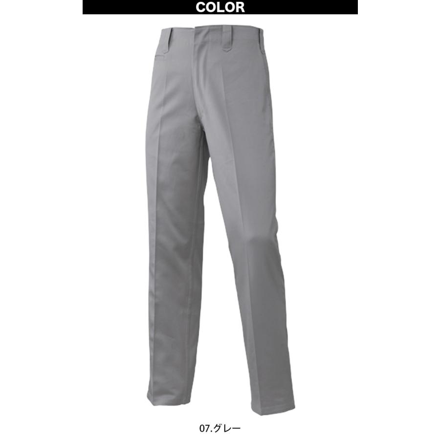 アタックベース 米式ズボン 68003 70〜100cm 綿100% ツイル ノータック パンツ 工場 定番 ロングセラー 秋冬 作業服 作業 ...