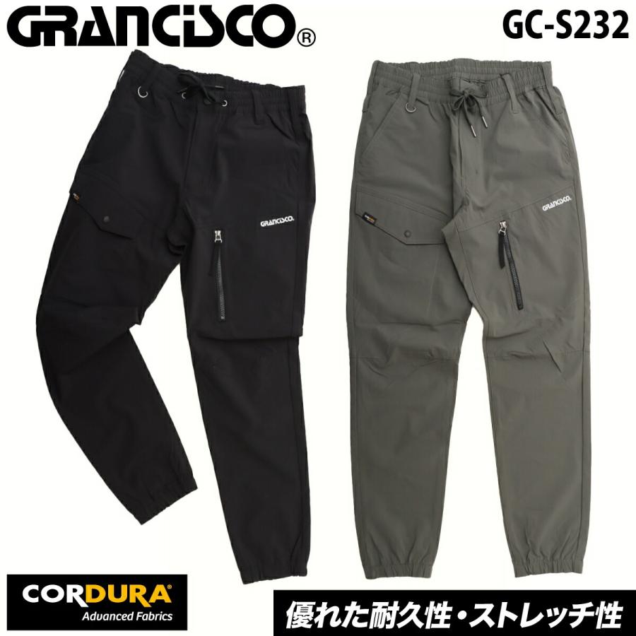 TAKAYA WORK WEAR グランシスコ コーデュラストレッチジョガー イージーテーパード ジョガーパンツ GC-S232 総ゴム 春夏 GRANCISCO 作業着 作業服 リラックス ...