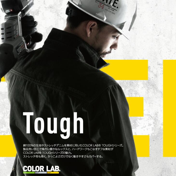 TS DESIGN 通年/シャツ/長袖/作業服/作業着/ストレッチデニム/綿/TSDESIGN/オールシーズン/藤和/5115 企業作業服・作業着 としてお勧め : 空調服・ファン付き作業着 ...