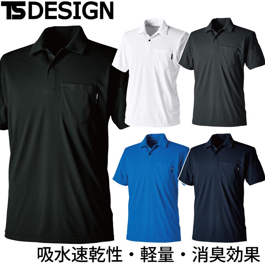 TS DESIGN 藤和 6065 ドライショートスリーブポロシャツ 快適な着心地ドライポロシャツ 鹿の子 春夏 サマーシャツ 動きやすい 軽量 消臭 吸汗速乾 作業服 作業着 : 空調服 ...