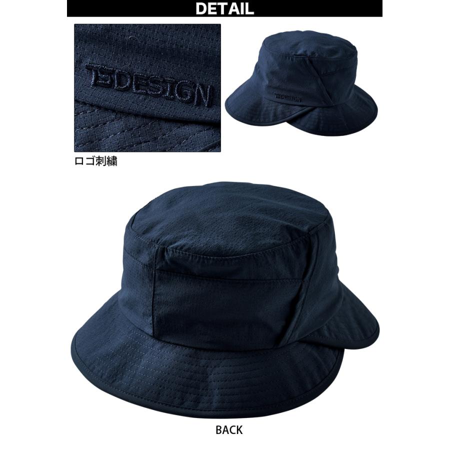 TS DESIGN TS4Dナイロンドットハット 超耐久撥水加工 NEO撥水 84927 春夏 TS 日よけ帽子 夏用帽子 キャップ メンズ ...