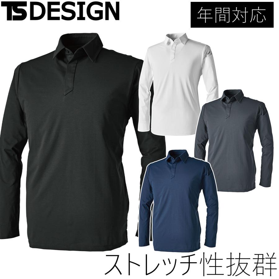 TS DESIGN 藤和 9075 DEO ドライショートスリーブ長袖ポロシャツ 消臭＆UVカット 半袖ポロシャツ 年間対応 ストレッチ 消臭 吸汗速乾 帯電防止 作業服 作業着 : 空調服 ...
