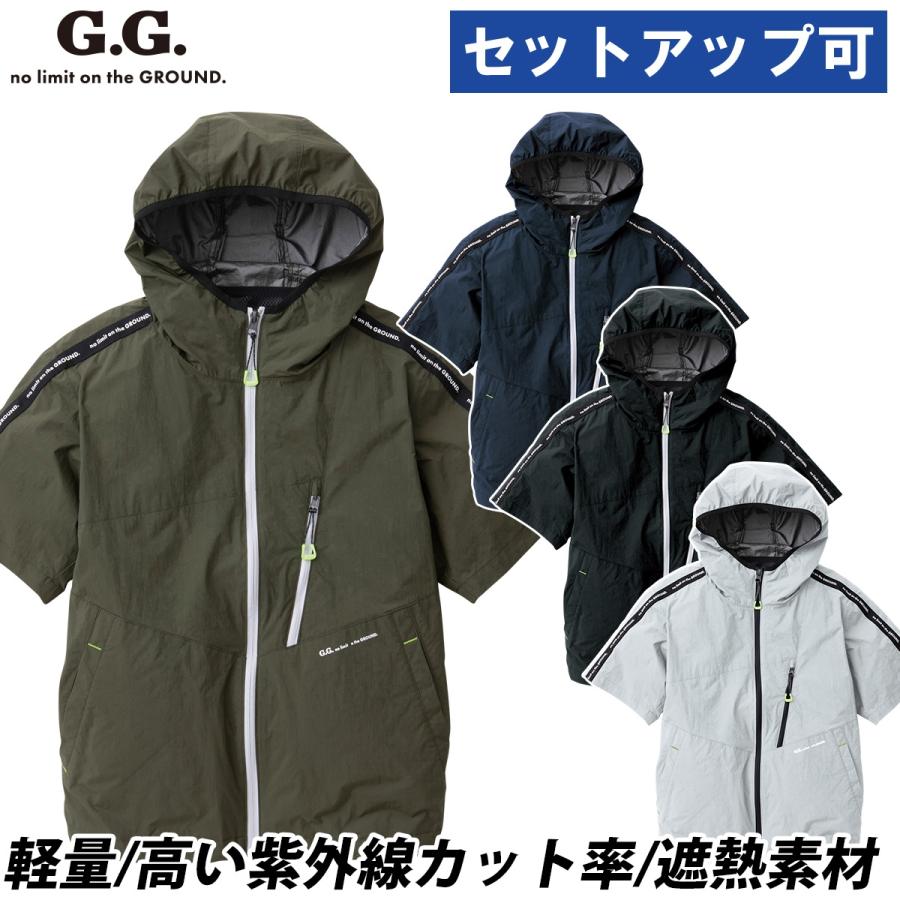 SOWA 0129-01 EF用半袖ブルゾン 遮熱 UVカット 遮熱コーティング 服のみ単品 春夏空調作業服 メンズ 熱中症対策 空調ウェア 作業服 作業着 6L 大きいサイズ : 空調服 ...