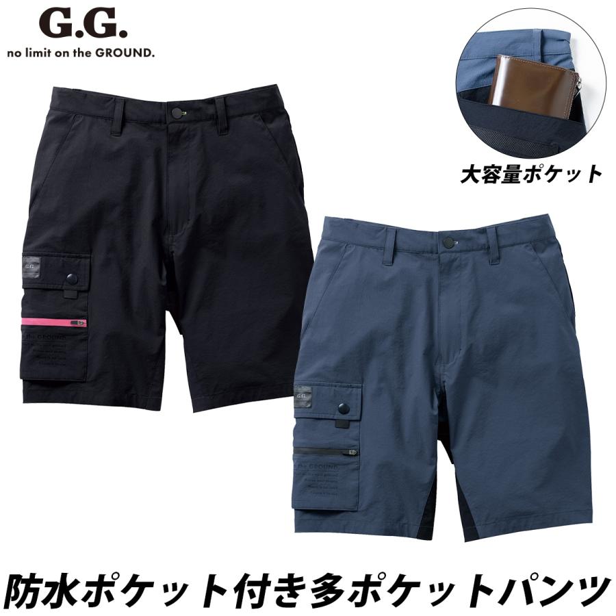 SOWA 0328-07 ハーフパンツ 春夏作業ズボン 作業パンツ 半ズボン 吸汗速乾加工 防水ポケット付き ストレッチ 冷感 消臭 吸汗速乾 大容量ポケット付き : 空調服・ファン付き作業着 ...