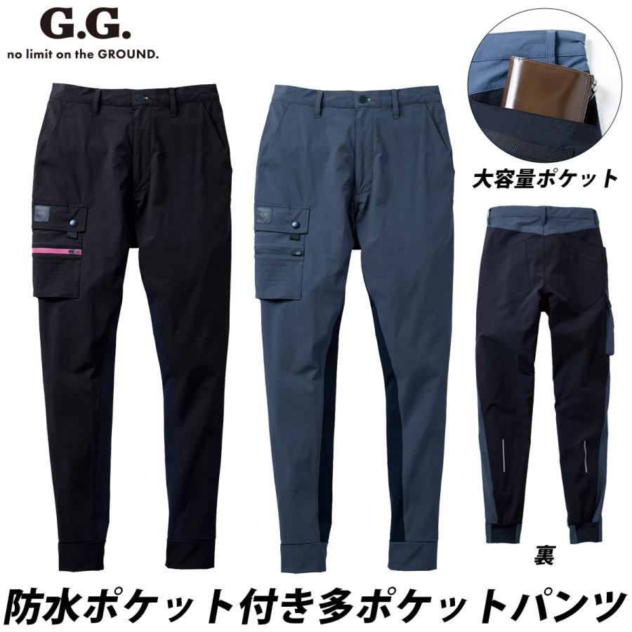 SOWA 0328-08 ジョガーパンツ 春夏作業ズボン 作業パンツ ひざ下スリム 吸汗速乾加工 防水ポケット付き ストレッチ 冷感 消臭 吸汗速乾 大容量ポケット付き : 空調服・ファン付き ...