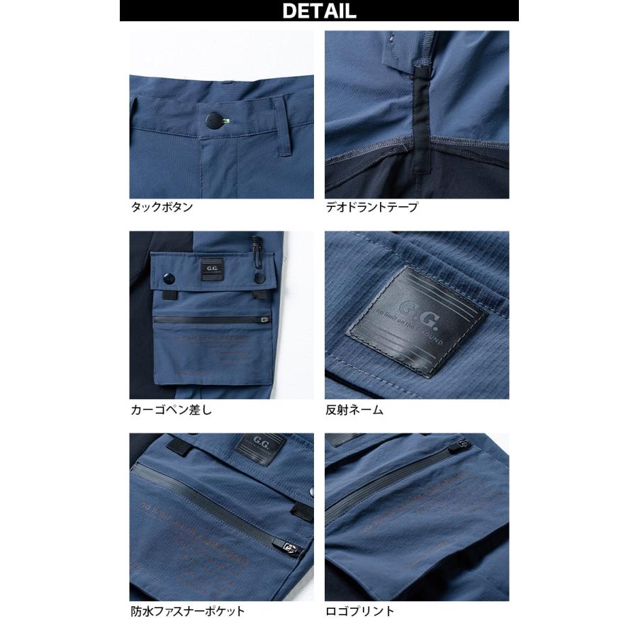 SOWA 0328-08 ジョガーパンツ 春夏作業ズボン 作業パンツ ひざ下スリム 吸汗速乾加工 防水ポケット付き ストレッチ 冷感 消臭 吸汗速乾 大容量ポケット付き : 空調服・ファン付き ...