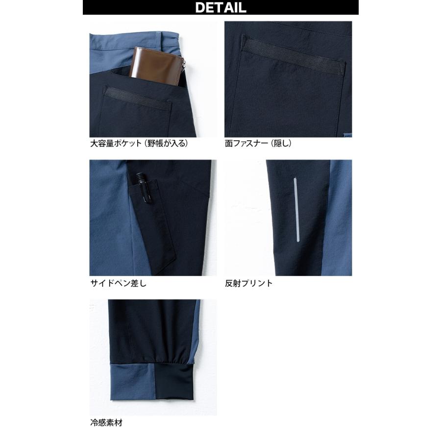 SOWA 0328-08 ジョガーパンツ 春夏作業ズボン 作業パンツ ひざ下スリム 吸汗速乾加工 防水ポケット付き ストレッチ 冷感 消臭 吸汗速乾 大容量ポケット付き : 空調服・ファン付き ...