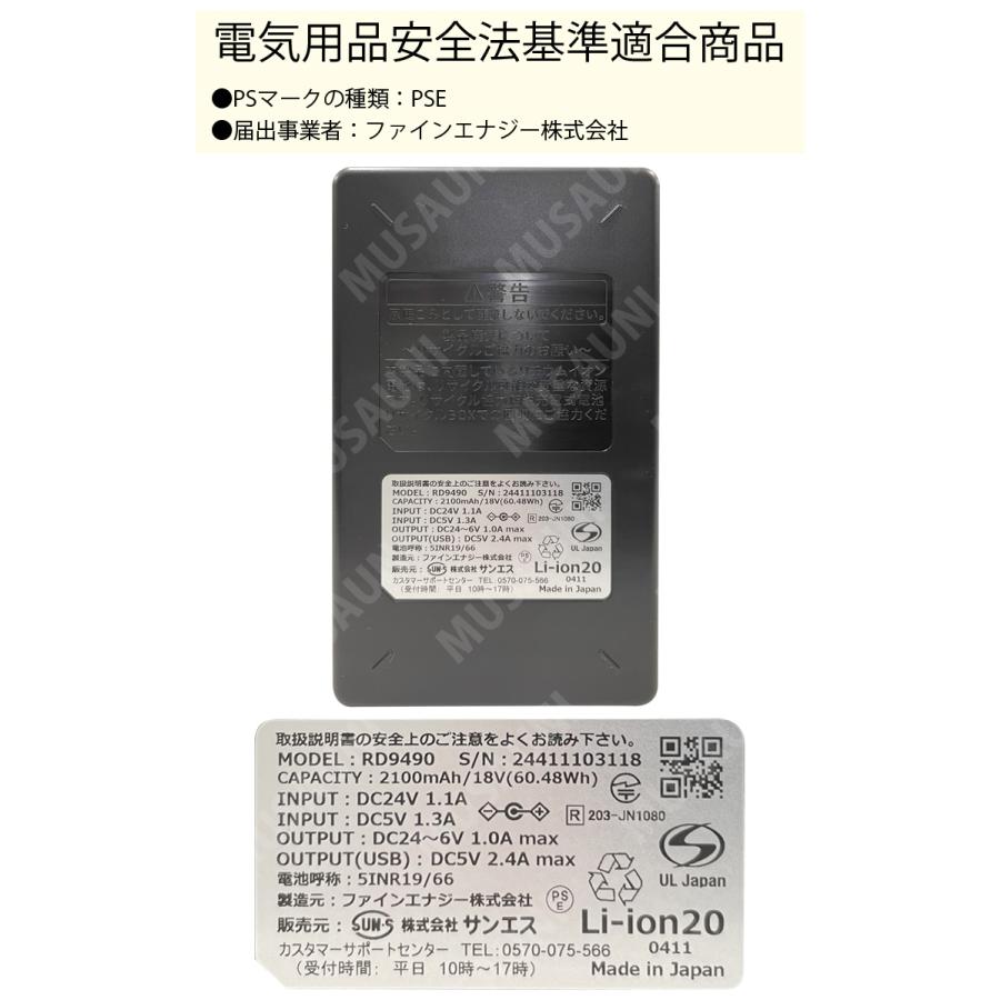 bigborn（ビッグボーン） 空調風神服 半袖フーディージャケット