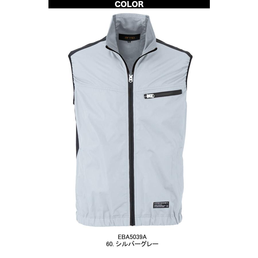 空調風神服 ベスト EBA5039A/AK 2024年新型24V仕様バッテリー・ファンセット RD9490PJ RD9410PH/9420PH 風気路メッシュ ビッグボーン 作業服 電動ファン付ウェア 空調風神服 ベスト EBA5039A/AK 2024年新型24V仕様バッテリー・ファン