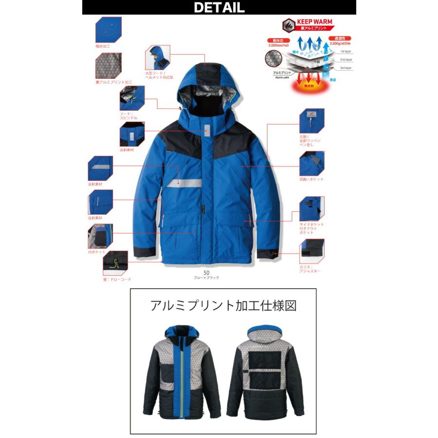 bigborn（ビッグボーン） 防寒 上下セット アウトドア 裏アルミ 雷神服