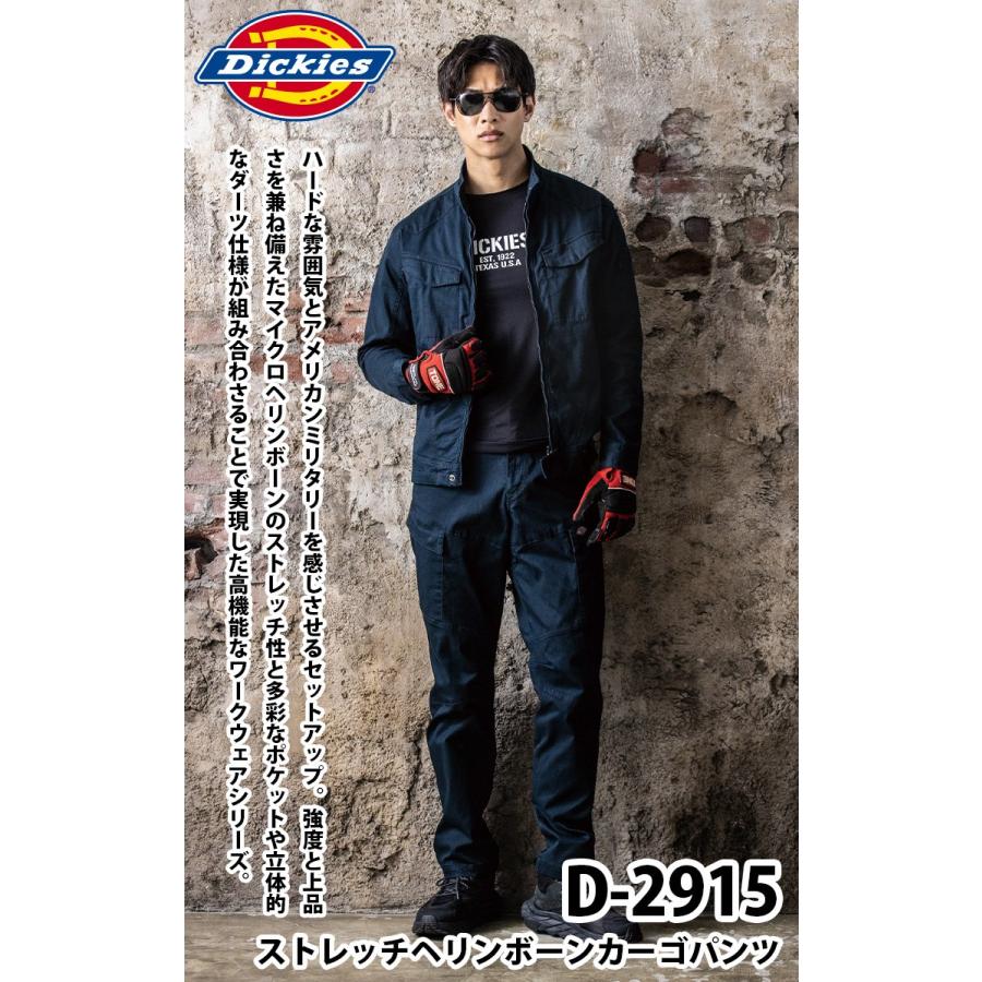 ディッキーズ Dickies ストレッチヘリンボーンカーゴパンツ D-2915 SS〜6L ウエストゴム ミリタリー仕様 作業服 作業着 男女兼用 ユニセックス CO-COS : 046 ...