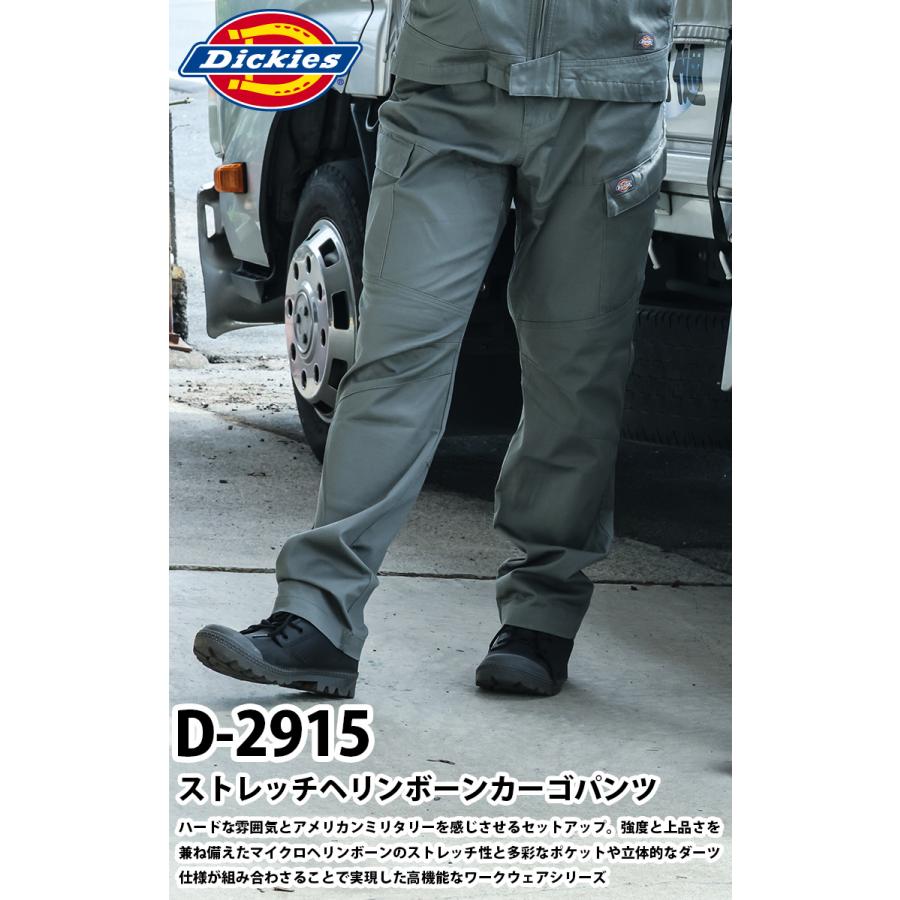 Dickies ディッキーズ ストレッチヘリンボーンカーゴパンツ D-2915 SS〜6L ウエストゴム ミリタリー仕様 作業服 作業着 男女兼用 ユニセックス CO-COS : 空調服 ...