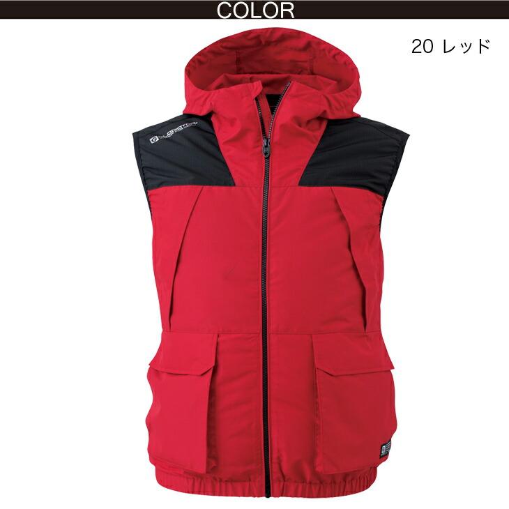 空調風神服 ボルトクール ベスト G-1919 RD9390PJ RD9310PH/9320PH 2023年新型24V仕様バッテリー・ファンセット 風気路 反射 アウトドア コーコス ...