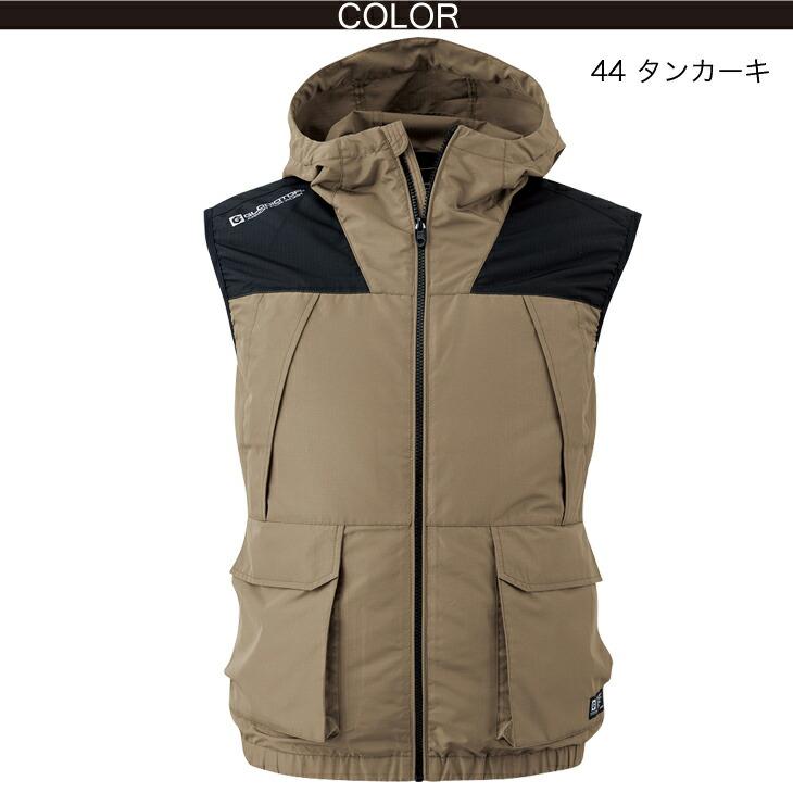 空調風神服 ボルトクール ベスト G-1919 RD9390PJ RD9310PH/9320PH 2023年新型24V仕様バッテリー・ファンセット 風気路 反射 アウトドア コーコス ...
