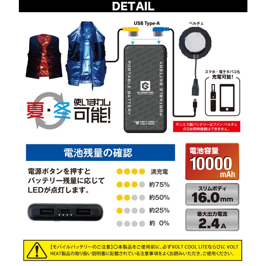 2024年新商品 空調風神服 コーコス ボルトクール 冷却ペルチェ 空調長袖ブルゾンGL-4021/GP-834/GB-832 ペルチェ/モバイルバッテリーセット 電動ファン用ウェア : 空調 ...