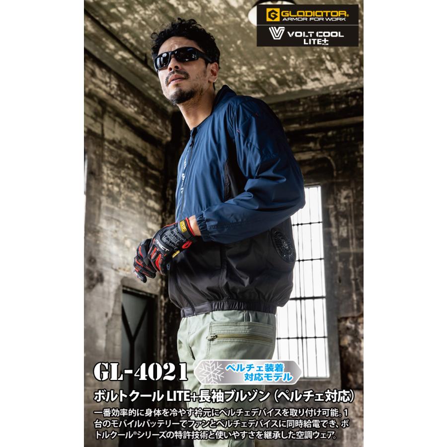 2024年新商品 空調風神服 コーコス ボルトクール 冷却ペルチェ 空調長袖ブルゾンGL-4021/GP-834/GB-832 ペルチェ/モバイルバッテリーセット 電動ファン用ウェア :046 ...