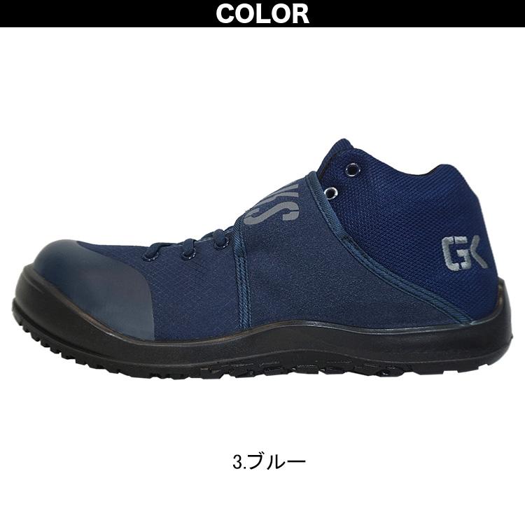 ケイゾック K-ZOC セーフティミッド（ヒモ＆マジック）GKS-26 安全靴 3E 鋼製先芯 屈曲 耐油 耐摩耗 刺繍ロゴ 作業着 GLOW KICK’S SAFETY SHOES ...