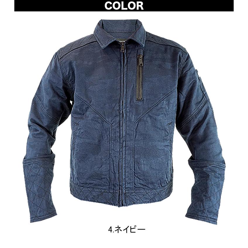 ケイゾック K-ZOC スライダージャケット カーゴパンツ 上下セット GKW-1911 GKW-1913 ストレッチ 刺子 ジャガード織 迷彩 通年 作業服 作業着 GLOW KICK’S ...