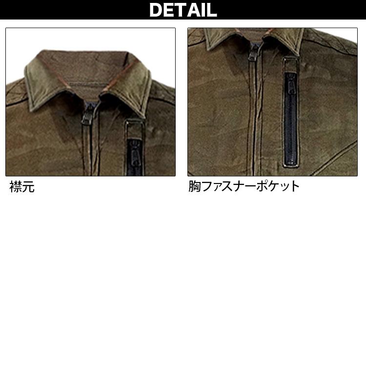 ケイゾック K-ZOC スライダージャケット カーゴパンツ 上下セット GKW-1911 GKW-1913 ストレッチ 刺子 ジャガード織 迷彩 通年 作業服 作業着 GLOW KICK’S ...