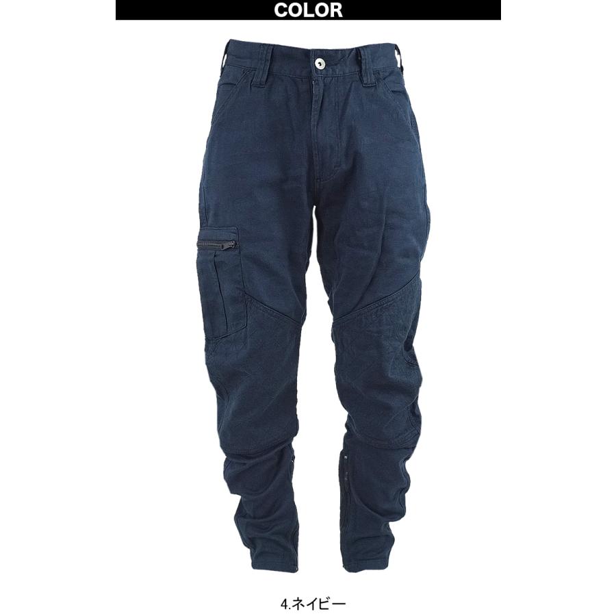 ケイゾック K-ZOC スライダージャケット カーゴパンツ 上下セット GKW-1911 GKW-1913 ストレッチ 刺子 ジャガード織 迷彩 通年 作業服 作業着 GLOW KICK’S ...