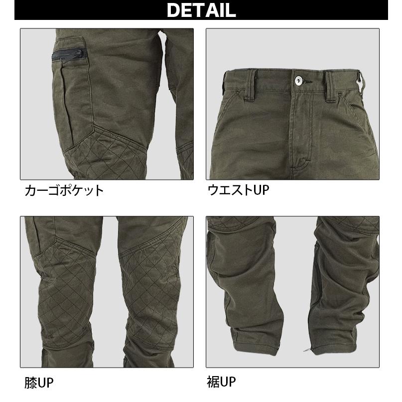 ケイゾック K-ZOC スライダージャケット カーゴパンツ 上下セット GKW-1911 GKW-1913 ストレッチ 刺子 ジャガード織 迷彩 通年 作業服 作業着 GLOW KICK’S ...