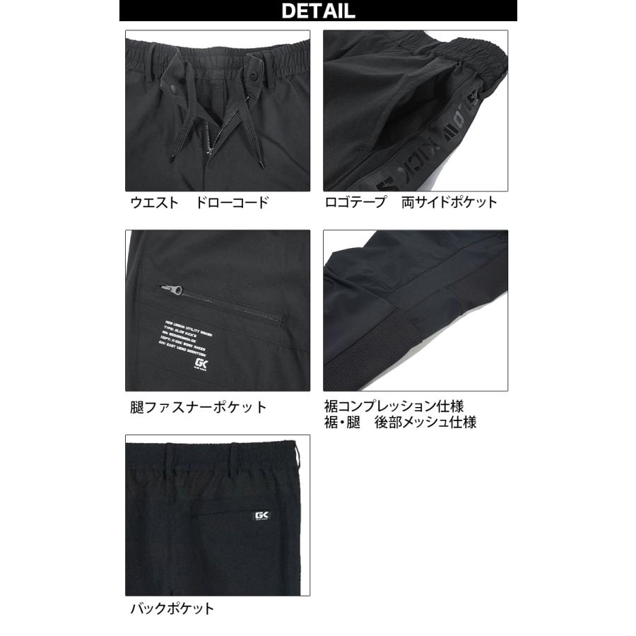 ケイゾック K-ZOC サマーパンツ（コンプレッション） GKW-5183 接触冷感 ストレッチ おしゃれ かっこいい 現場 土木 建築 鳶 春夏 作業服 作業着 GLOW KICK’S ...